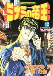 日本文芸社