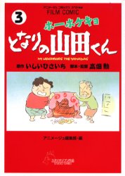 徳間書店