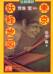 祥伝社