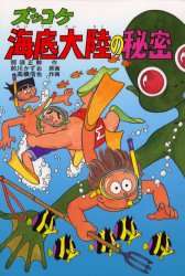 ポプラ社