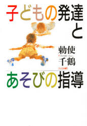 ひとなる書房
