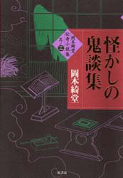 原書房