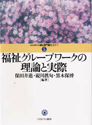 ミネルヴァ書房