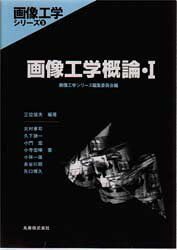 丸善
