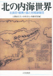 山川出版社