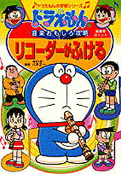 小学館