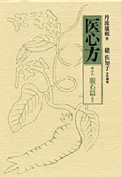筑摩書房