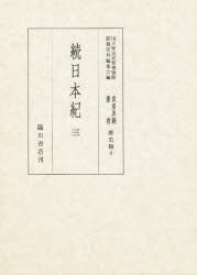 臨川書店