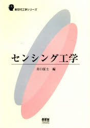 オーム社
