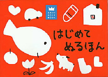学研