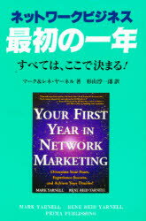 四海書房