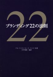 東急エージェンシー出版部
