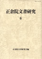 吉川弘文館