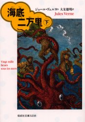 偕成社