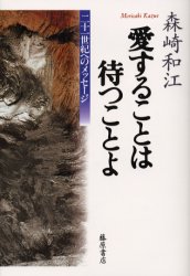 藤原書店