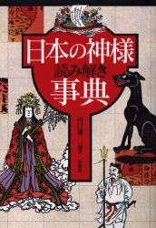 柏書房