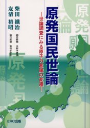 ERC出版
