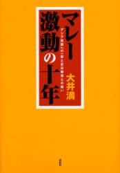 展転社