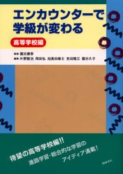 図書文化社