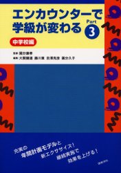 図書文化社