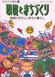 風土社