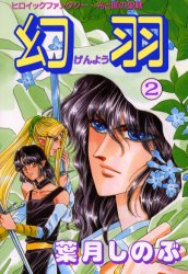 日本エディターズ