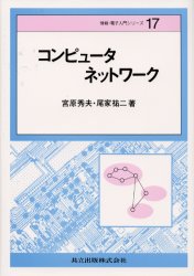 共立出版