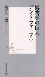 集英社