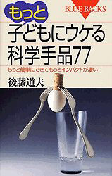 講談社