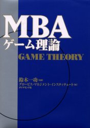 ダイヤモンド社