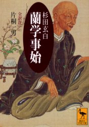 講談社