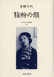 ゆまに書房