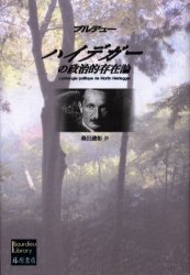 藤原書店