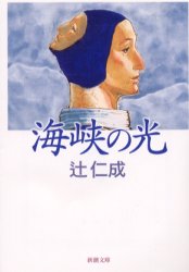 新潮社