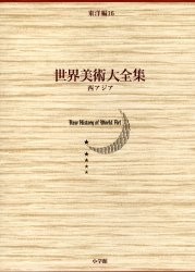 小学館