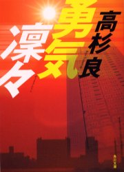 角川書店