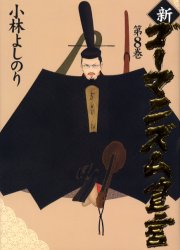 小学館