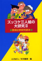 ポプラ社
