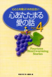 幸福の科学出版