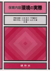 建帛社
