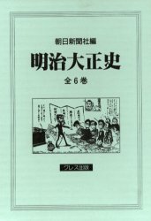 クレス出版