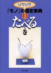 ゆまに書房