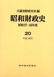 東洋経済新報社