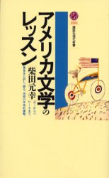 講談社