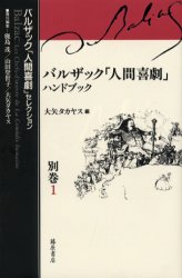 藤原書店