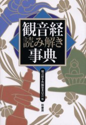 柏書房