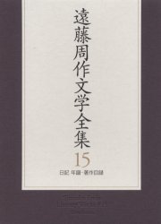 新潮社