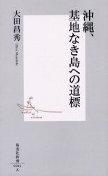 集英社