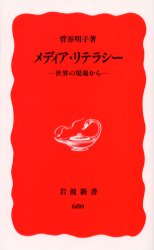 岩波書店