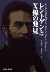 恒星社厚生閣